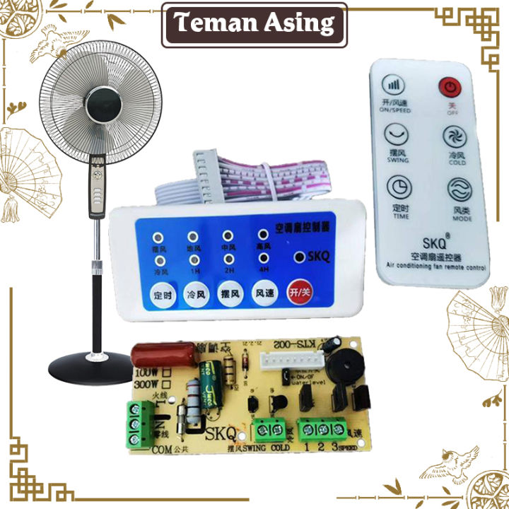 Modul Remot Kipas Angin Universal Papan Sirkuit Kipas Pendingin Udara ...