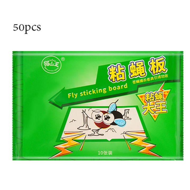50 pieces of fly glue fly paper fly board household fly stickers white ...