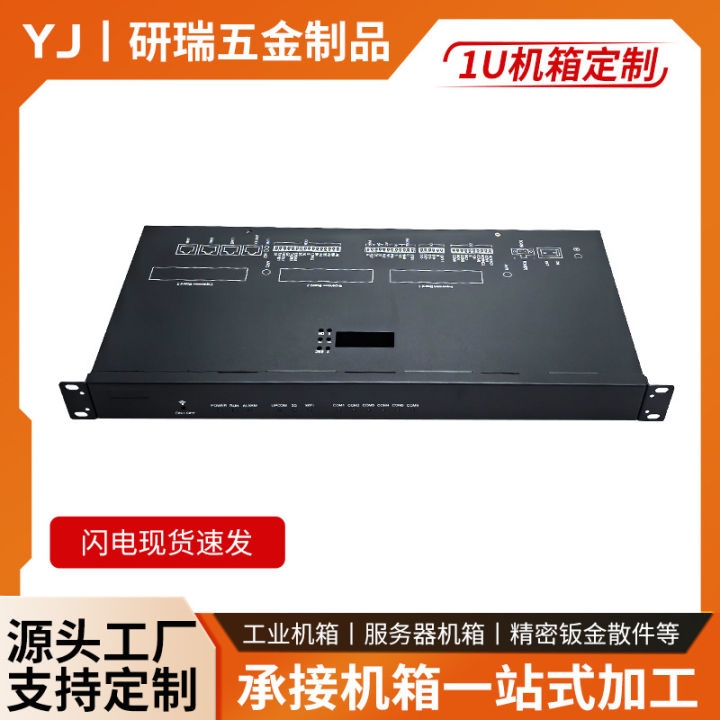 1U server chassis, industrial control cabinet, hot swappable computer ...