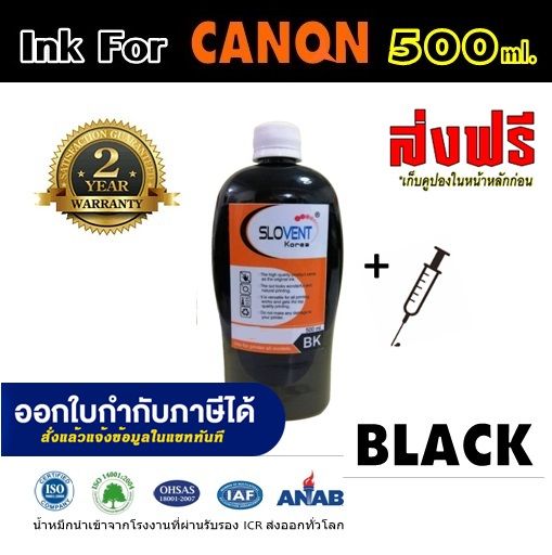 SLOVENT น้ำหมึกเติม INKJET REFILL 500 ml. for CANON all model TS307 ...
