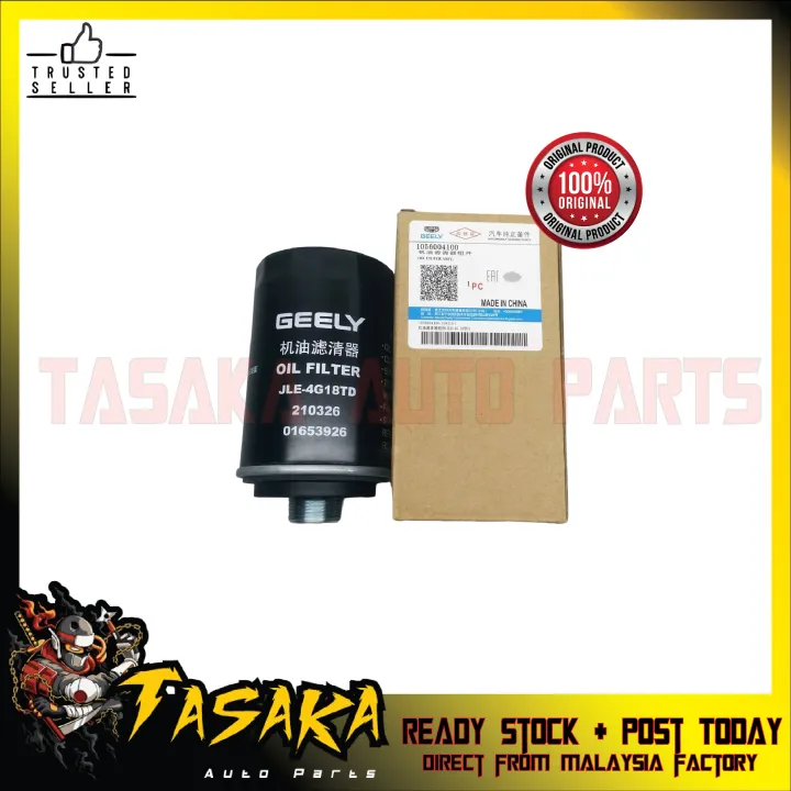 GEELY OIL FILTER PROTON X70 GENUINE PARTS (1056004100) | Lazada