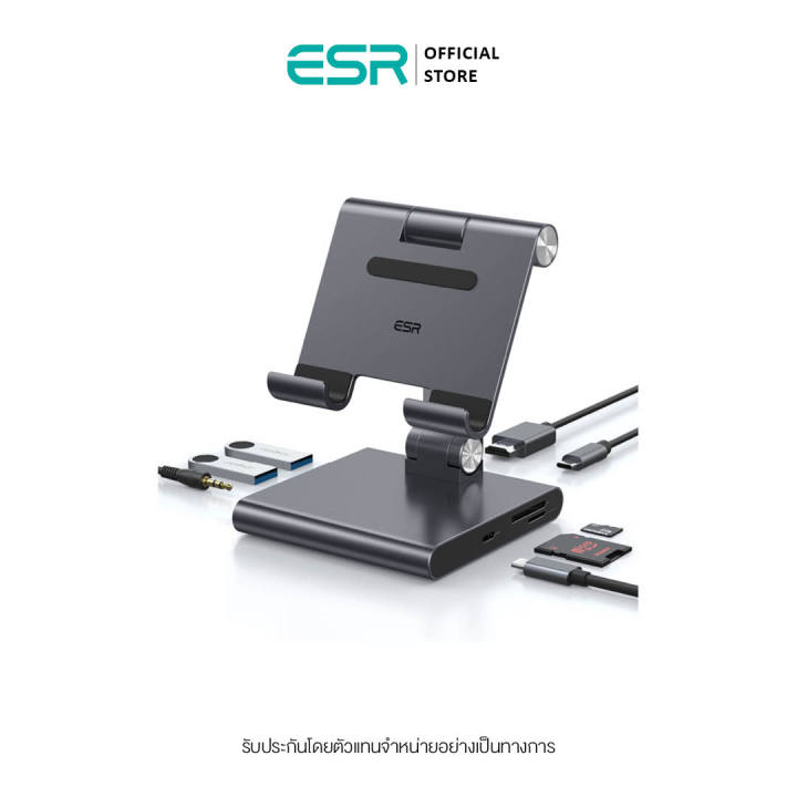 ESR 8-IN-1 PORTABLE STAND HUB แท่นวางไอแพด | Lazada.co.th
