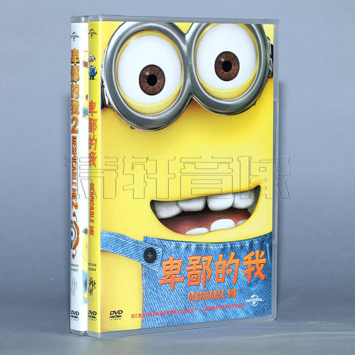 Original cartoon despicable me 1-2 collection 2DVD9 little yellow man 1 ...