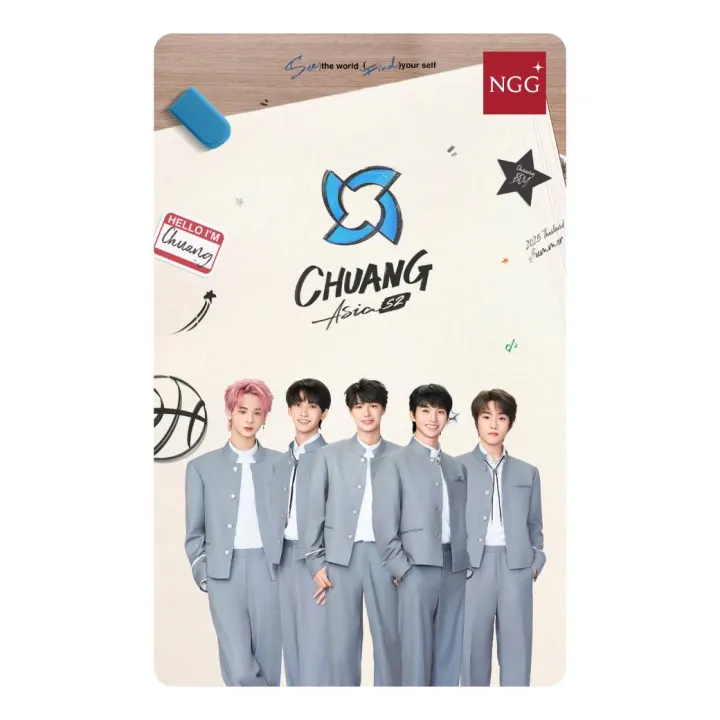 Special Edition Chuang Asia 2 x NGGThe infinite journey of dreams 7 ...