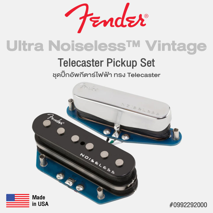 Fender® Ultra Noiseless Vintage Telecaster Pickup Set ปิ๊กอัพกีตาร์ ...
