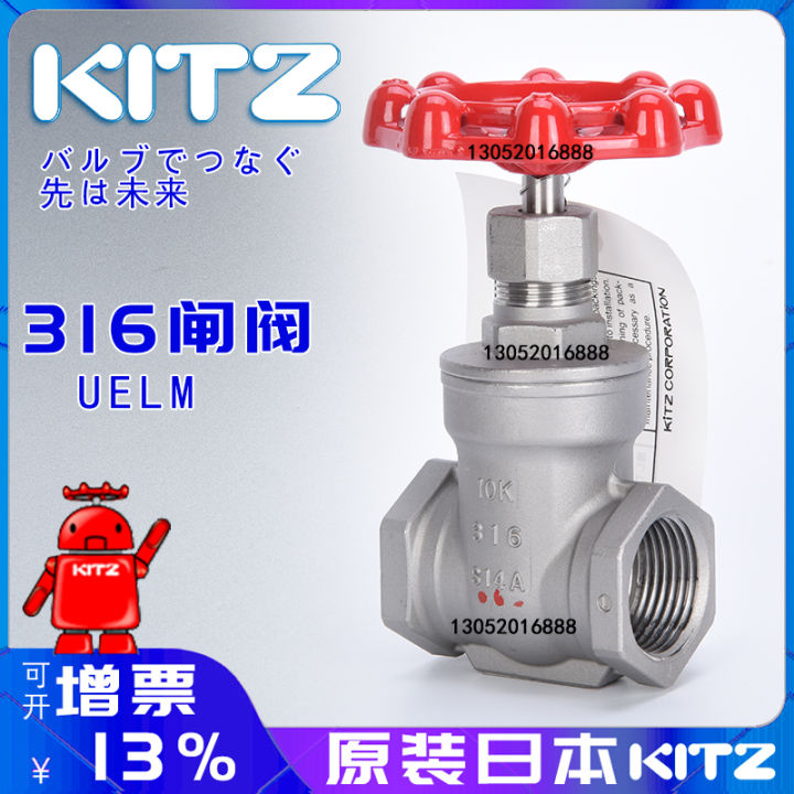 Import Japanese kitz kaizi valve stainless steel 316 internal thread ...