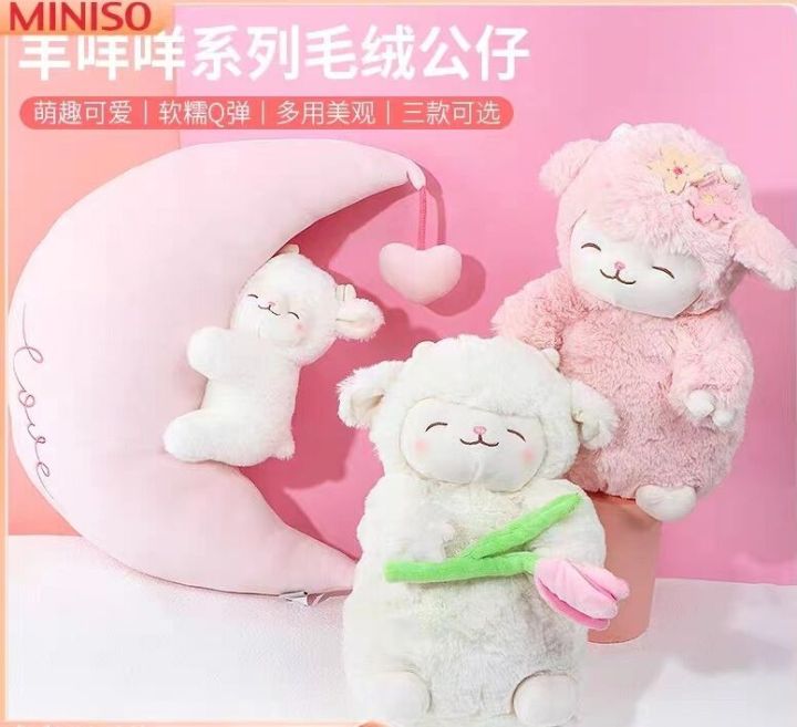 Miniso Sheep Baa Series Cherry Blossom Sheep Plush Doll Warm White Lamb ...