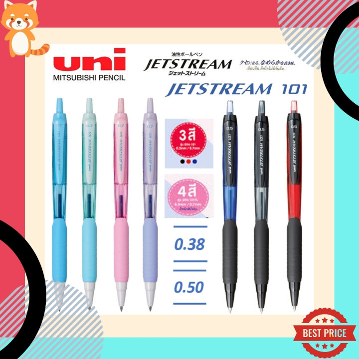 (สีใหม่ 2 สี) UNI JETSTREAM 101 ปากกาลูกลื่น แบบกด ขนาด 0.5 และ 0.7 MM ...