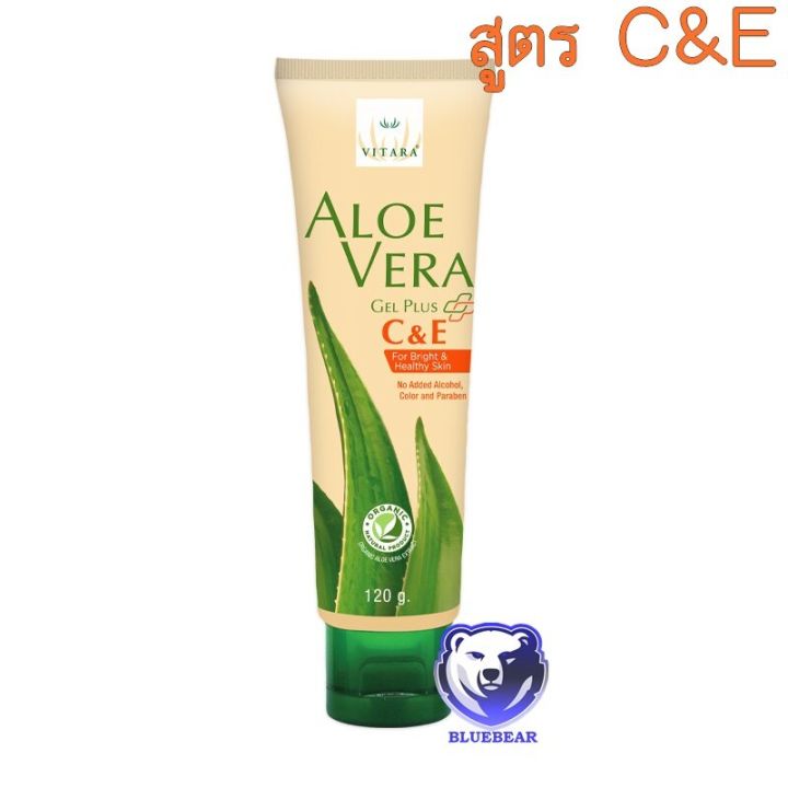 Vitara Aloe Vera Gel Plus C&E 120 g (จำนวน 1 หลอด) ไวทาร่า เจลว่านหาง ...