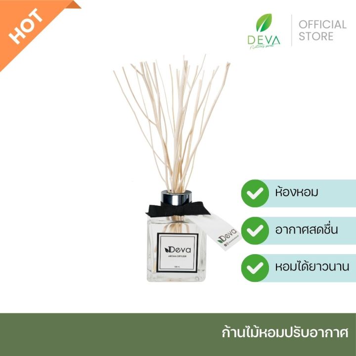DEVA Nature's Secret ก้านไม้หอมปรับอากาศ ก้านไม้หอมกระจายกลิ่น น้ำหอมใน ...