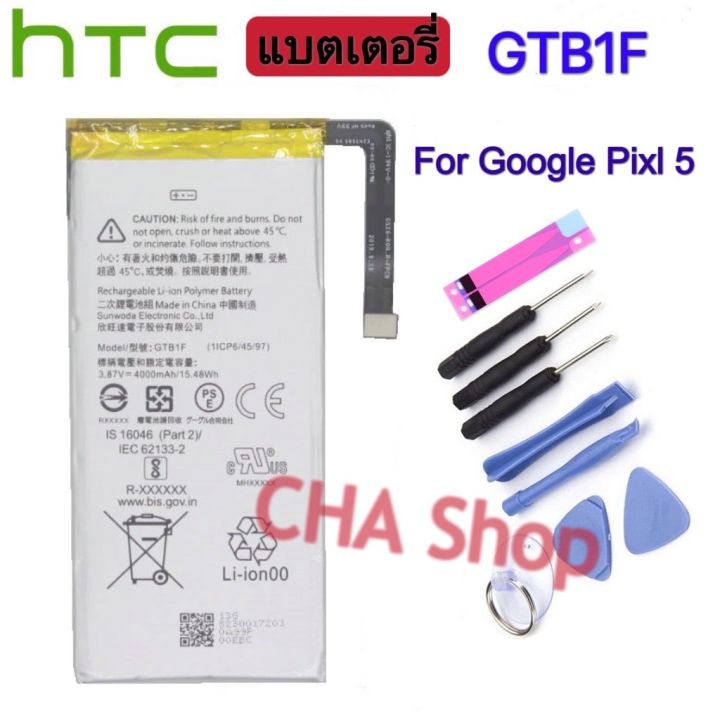 แบตเตอรี่ Google Pixel 5 Pixel5 GTB1F 4000MAh ของแท้แบต battery GTB1F ...