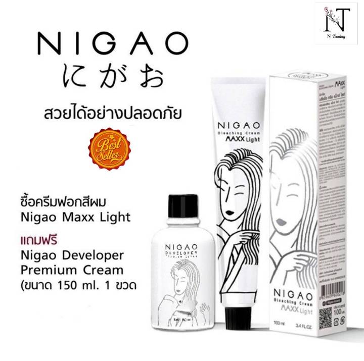 Nigao นิกาโอะ ครีมเปลี่ยนสีผม นิกาโอะ หลอดใหม่ 30-100 ml แถมไฮโดรเจนด้วย(ยกเว้นแม่สี ไม่แถม ...