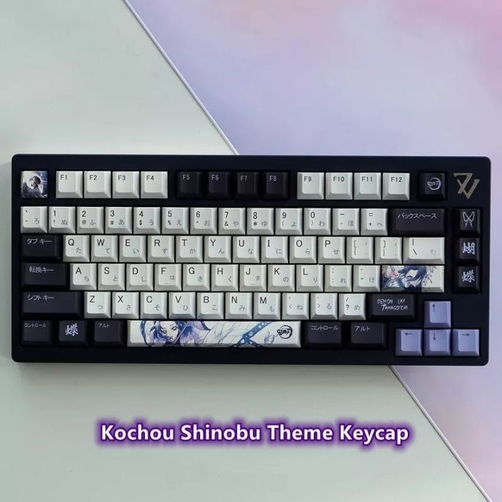 Demon Slayer Shinobu PBT Keycaps Set(Cherry Profile) For Mechanical ...