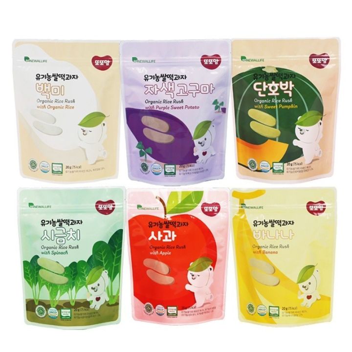 Ddoddomam Baby Rice Sticks 20g - Organic Rice Rusk/ Sweet Pumpkin Rusk ...