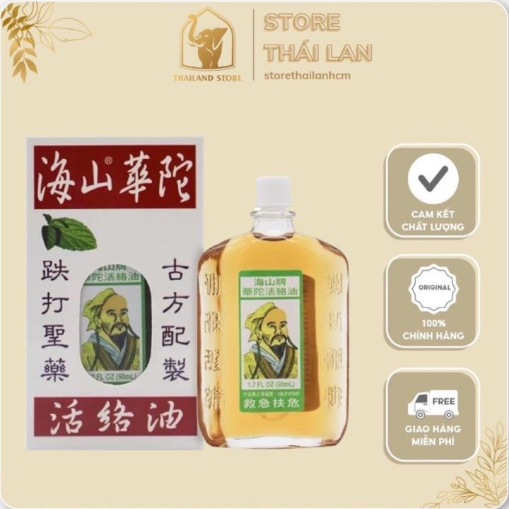 [CHÍNH HÃNG] Dầu xoa bóp Hoa Đà External Analgesic Huo Lu Medicated Oil ...