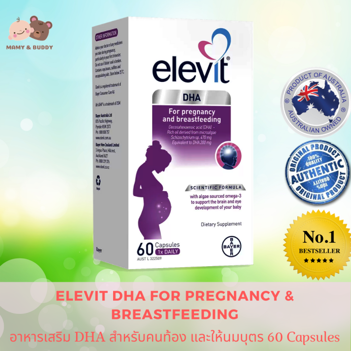 Elevit DHA pregnancy and breastfeeding 60 tabs เอเลวิท ดีเอชเอ เพรกแนน ...