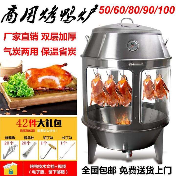 【Please Contact Customer Service】 Jinheng 80/90 Double-layer Charcoal ...