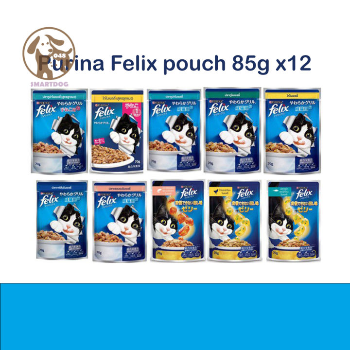 (12 ซอง) Felix Pouch อาหารเปียกแมว 85 กรัม | Lazada.co.th