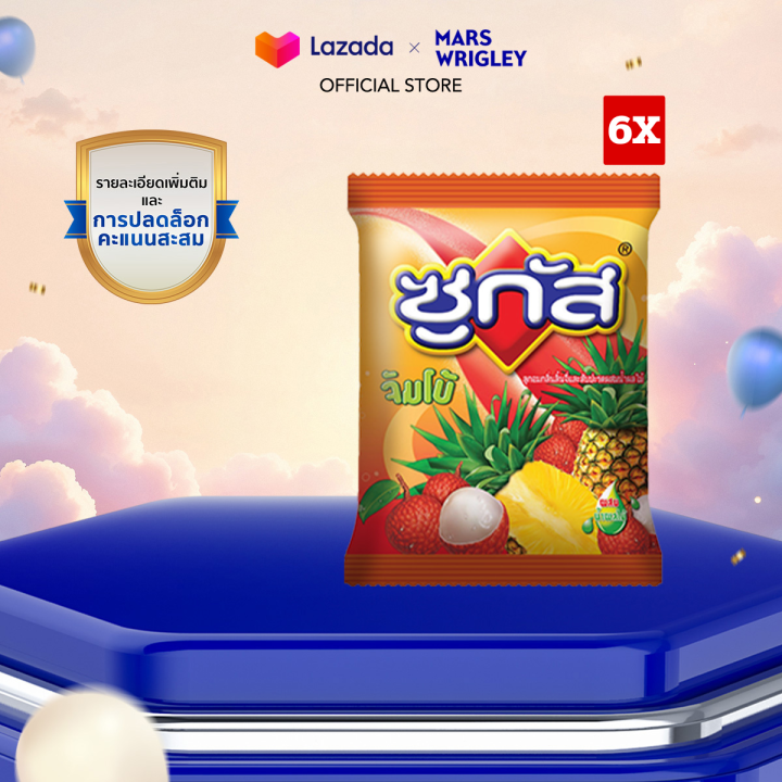 [แพ็ก 6 ชิ้น] Sugus Jumbo Lychee&Pineapple ซูกัสจัมโบ้ ลูกอมรสลิ้นจี่ ...