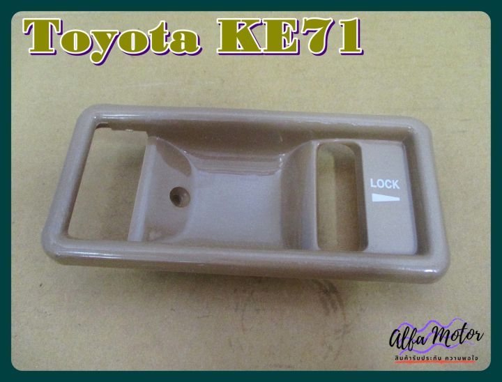 TOYOTA KE71 -- DOOR HANDLE SOCKET LH&RH "CREAM" SET #เบ้ารองมือเปิดใน ...
