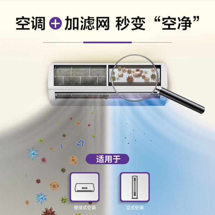 3M professional T3 strong filter DIY air conditioner filter screen for removing PM2.5 smog, odor ...