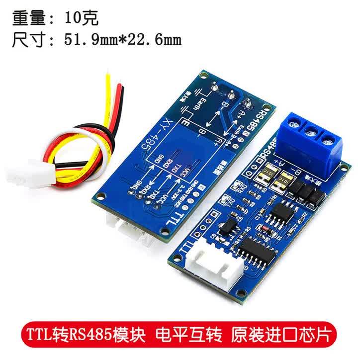 dhfjTTL To RS485 Module RS485 To TTL Signal MCU Serial Port Hardware Automatic Flow Direction ...