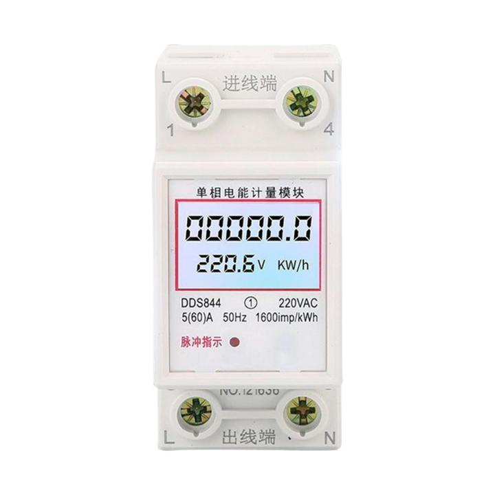 Lovely Homes Smart Single Electricity Meter,Household Watt Hour Meter ...