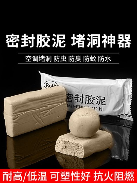 High efficiency Original air-conditioning hole sealing glue mud ...