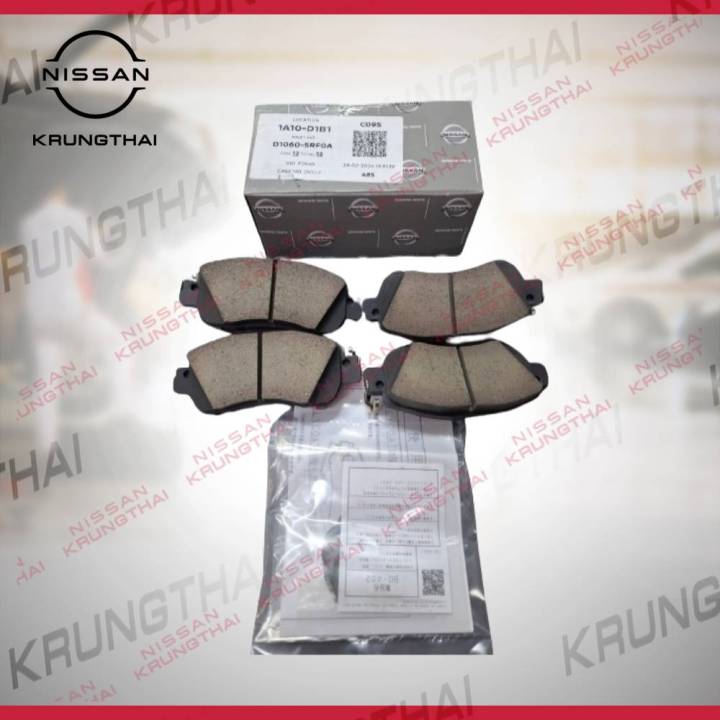 ผ้าเบรคหน้า NISSAN ALMERA TURBO N18 D1060-5RF0A | Lazada.co.th