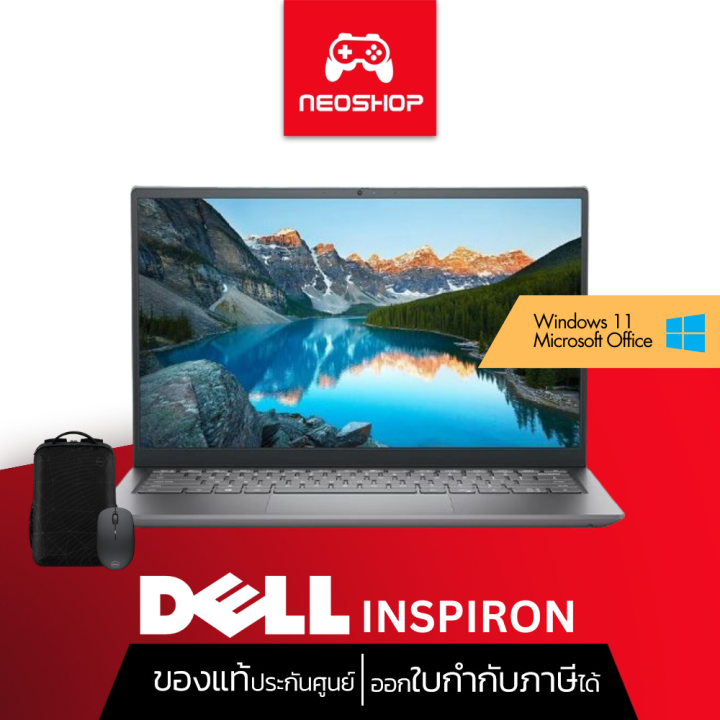 Notebook DELL Inspiron 5435 IN54353Y85C001OGTH | Lazada.co.th