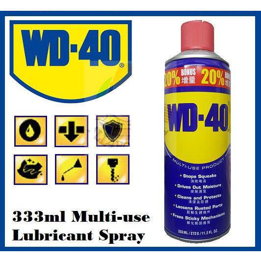 WD-40 Multi Purpose Lubricant Penetrating Oil 333ml WD40 Spray / Anti ...