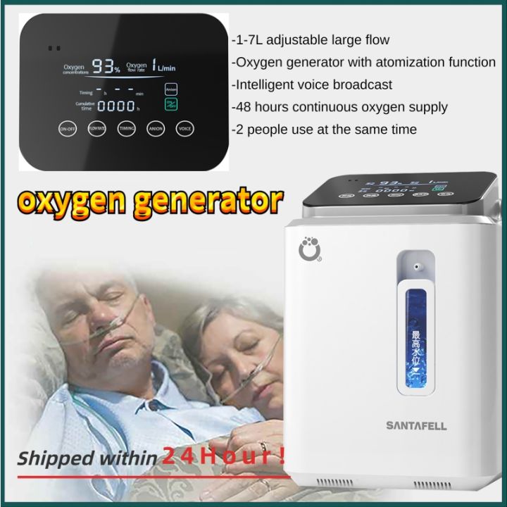 [Manila Stock]Home Use adjust 1-7L Oxygen Concentrator Machine Portable Generator Remote | Lazada PH