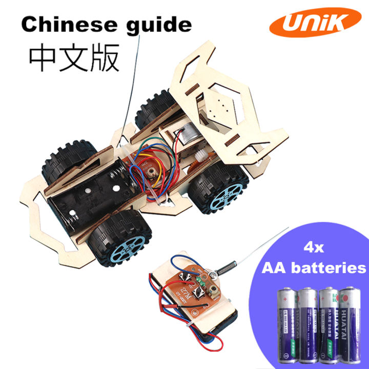 [UNIK] RBT Tahun 6 KSSR - Kereta Kawalan Jauh DIY - STEM - Projek Reka ...