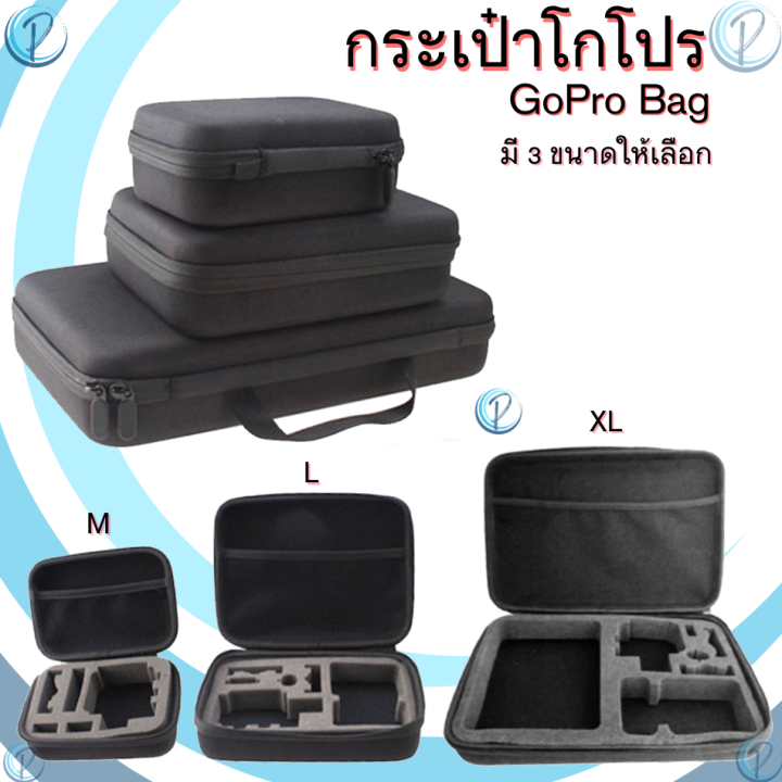 กระเป๋าโกโปร กระเป๋าใส่กล้องโกโปร กล้องแอคชั่น มีฟองน้ำกันกระแทก Case ...