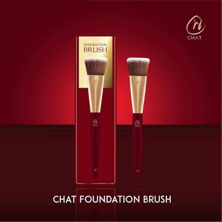 แปรงเกลี่ยรองพื้น CHAT Cosmetics | Lazada.co.th