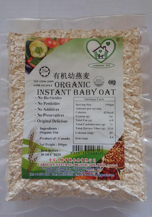 Organic Instant Baby Oat 有机幼燕麦 (Carelife) 500g | Lazada