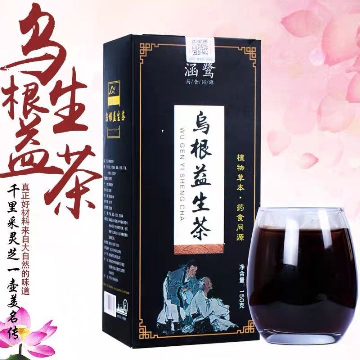 Herbal Black root tea/ Black Hair Tea/ Kidney Improve Tea/ 乌根益生茶 护发/乌发 ...