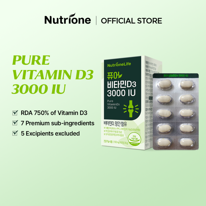 NUTRIONE Pure Vitamin D3 3000 IU (500mg x 60 tablets ) 1 BOX | Lazada