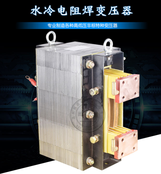 DN-75KVA water-cooled welding transformer Pole-less adjustable ...