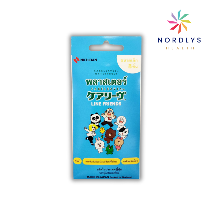 Plaster Careleaves Line Friends พลาสเตอร์ แคร์ลีฟ กันน้ำ ปิดแผล ปิดบาด ...