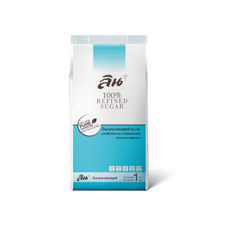 ใหม่ล่าสุด! ลิน น้ำตาลทรายขาวบริสุทธิ์ 1 กก. x 25 ถุง Lin Pure Refined ...