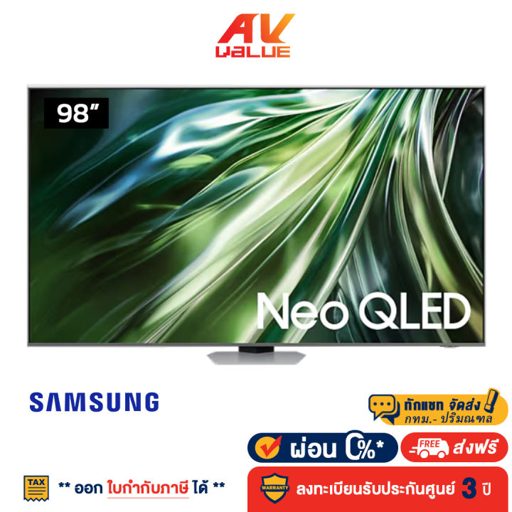 Samsung 98QN90D Neo QLED 4K QN90D Tizen OS Smart TV (2024) ทีวี 98 นิ้ว ...