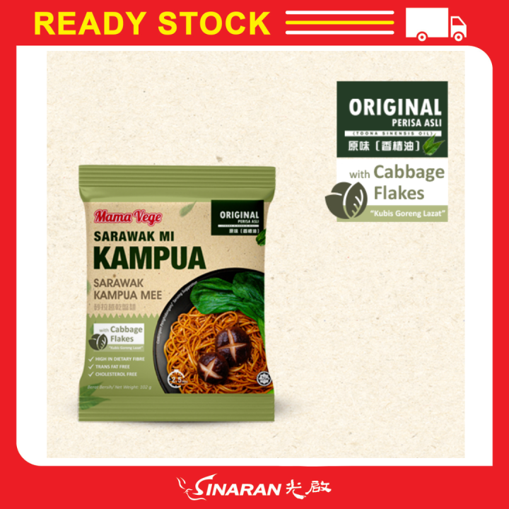 Halal Mamavege Sarawak Kampua Mee instant noodle vegetarian Instant ...