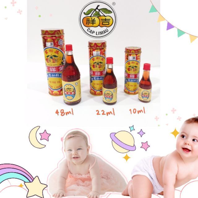 READY STOCKS!!!Yu Yee Oil Minyak HALAL [吉祥牌如意油] 48ml/22ml/10ml | Lazada