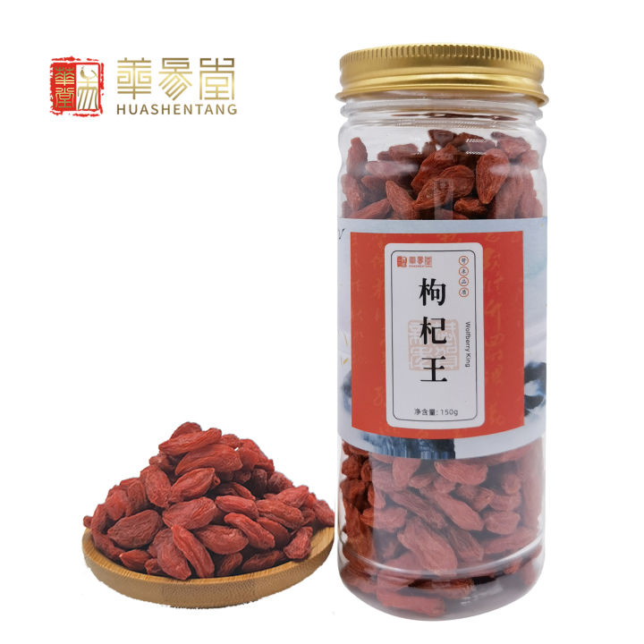 Red Goji Berry (150g or 250g). Red Wolf Berry Healthy, Red, Goji, Wolf ...