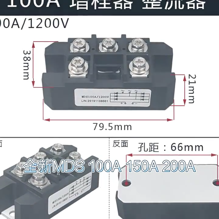 Three Phase Generator Rectifier Module 200amp 1600V Highly Power ...