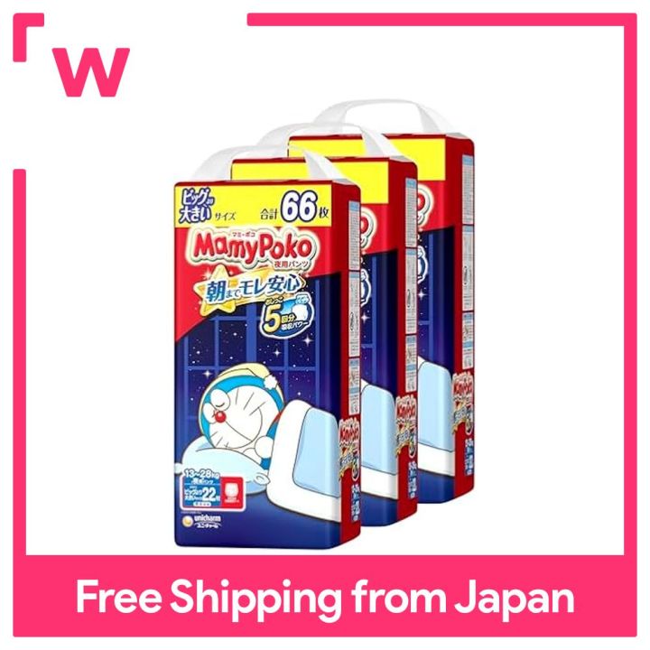 MamyPoko Night Pants Bigger Size] MamyPoko MamyPoko Night Pants ...