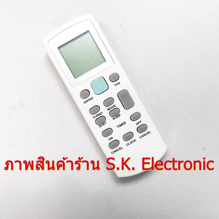 รีโมทใช้กับแอร์ไดกิ้น รุ่นฝังฝ้า 4 ทิศทาง รหัส BRC52A62 * ใช้เฉพาะบาง ...