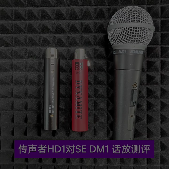 Microphone Preamp Sound Quality Booster, HD1 Professional Mic Booster ...