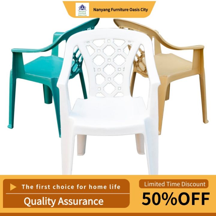 Allied Monobloc Plastic Arm Chair Helena | Lazada PH